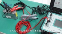 电容电感测试仪操作方法视频--华天电力