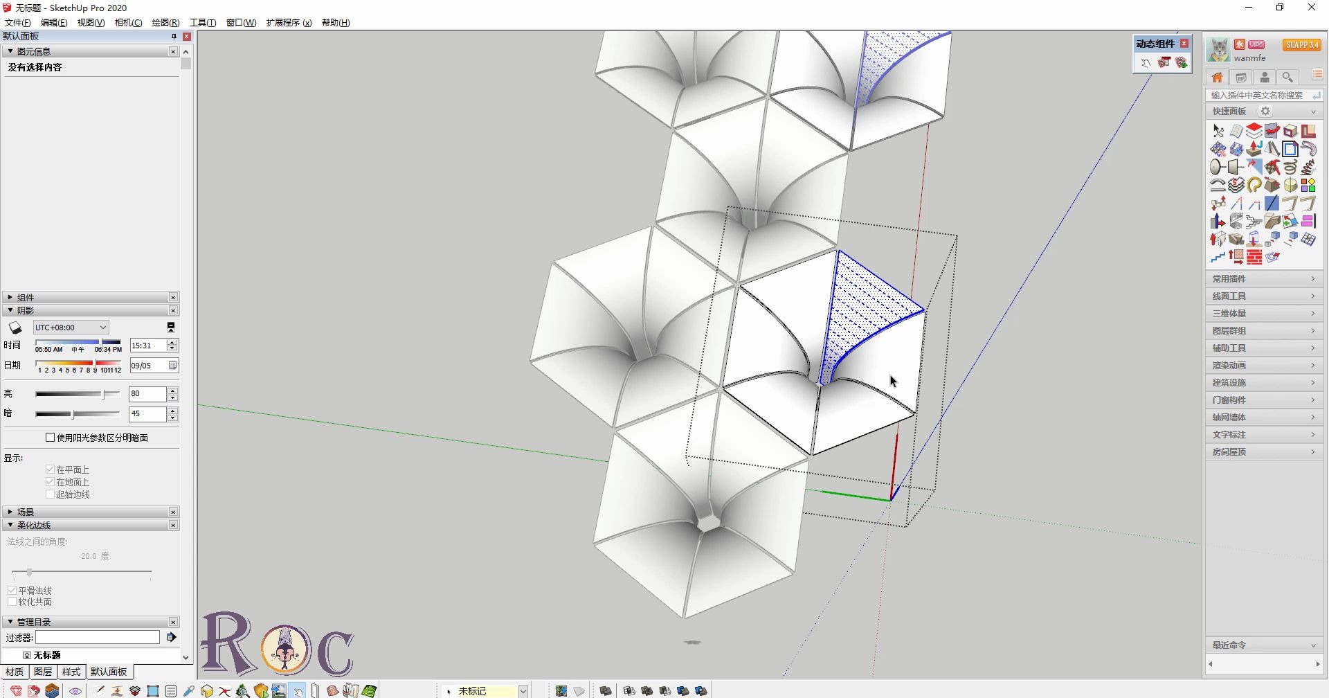 SketchUp无插件建模