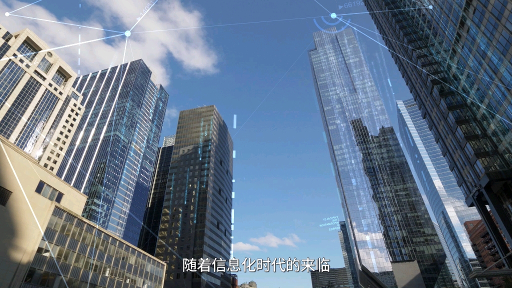 中通服智能建筑综合管理平台(CCS-iBMS)宣传视频