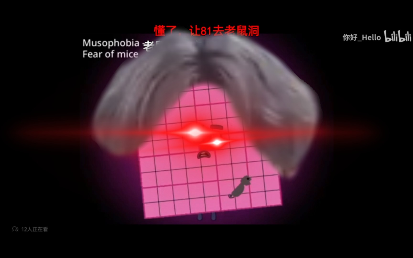 数字方块第5季补充1919810