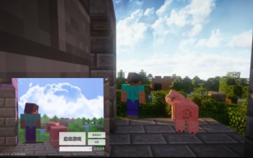 【Minecraft】还原老版MC启动器场景,忘却的旋律