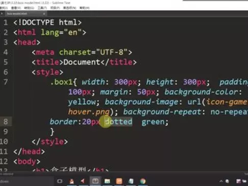 css-11-CSS边框设置