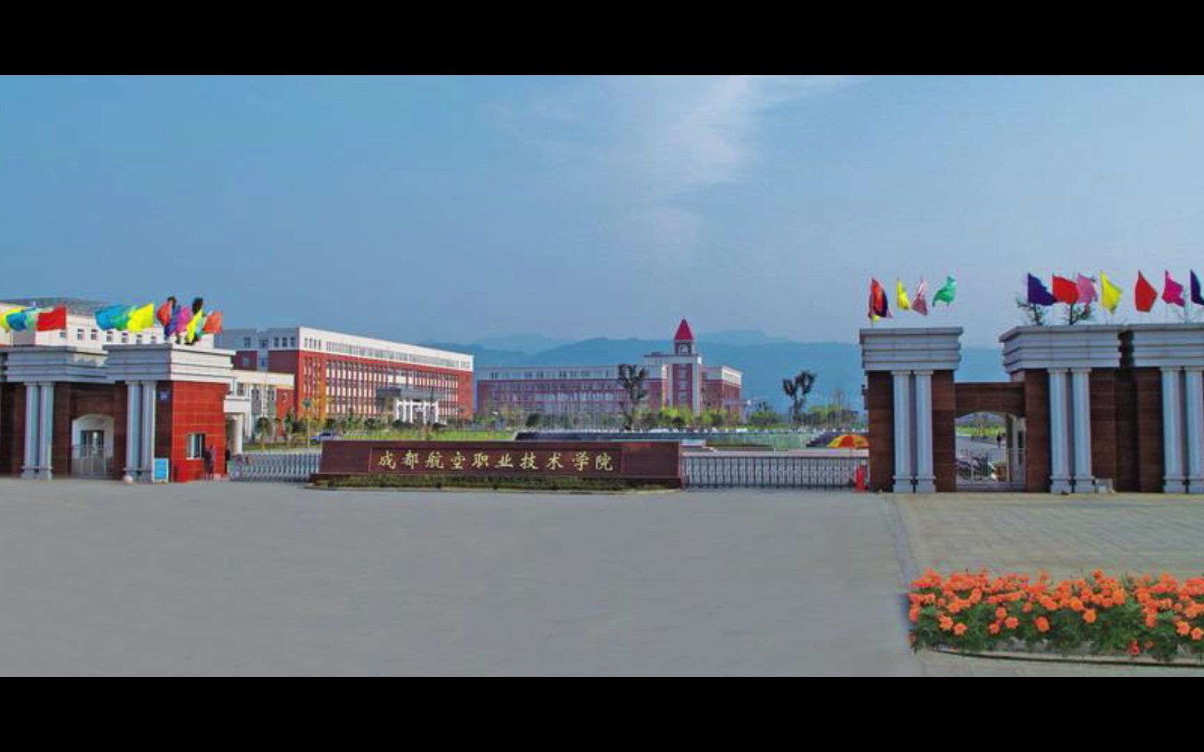 四川单招学校之成都航空职业技术学院