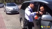 出事故交警最长能扣几天车? 老司机告诉你答案!