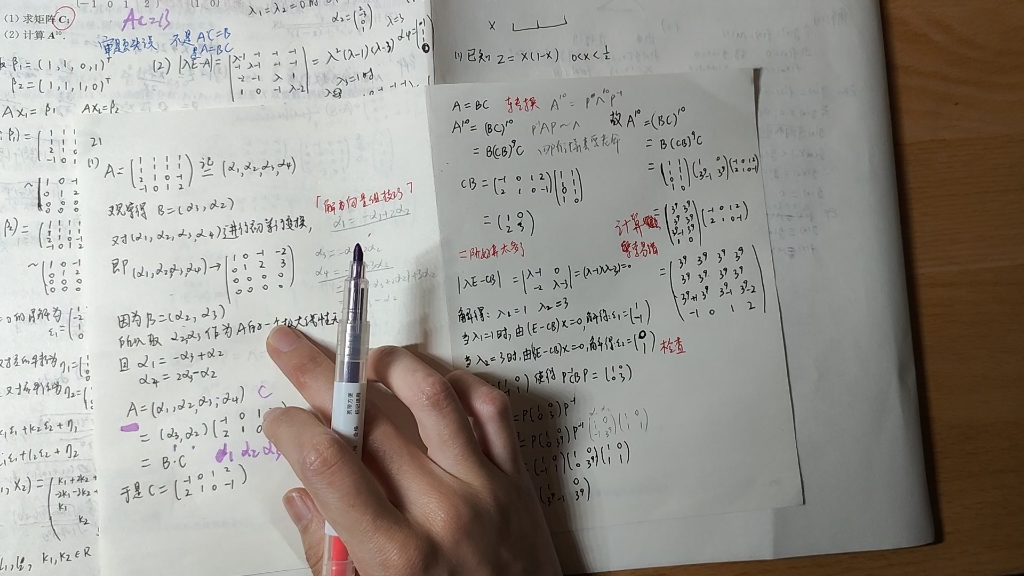 ...warning:平民一定不要使用蛮力自己去算四阶矩阵的特征值和特征向量!)