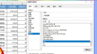 excel万为单位显示视频:应用千分位符金额数据添加单位