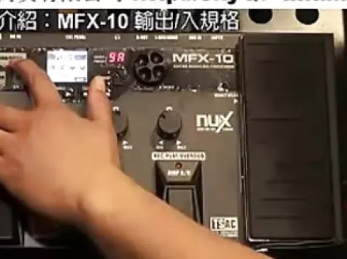 nux MFX -10 效果器视频演示 电吉他效果器