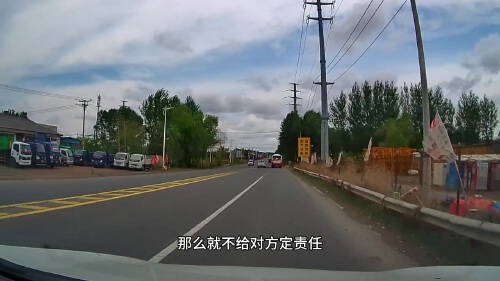 责任认定书不是行政处罚,所以不能行政诉讼,但是可以依据115