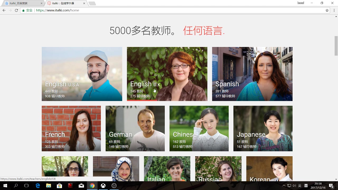如何在网上教外国人中文赚钱或者学习其他语言?