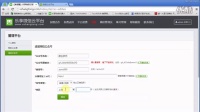 乐享微信如何添加微信公众号及配置接口