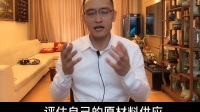 疫情下你的企业应该怎么做