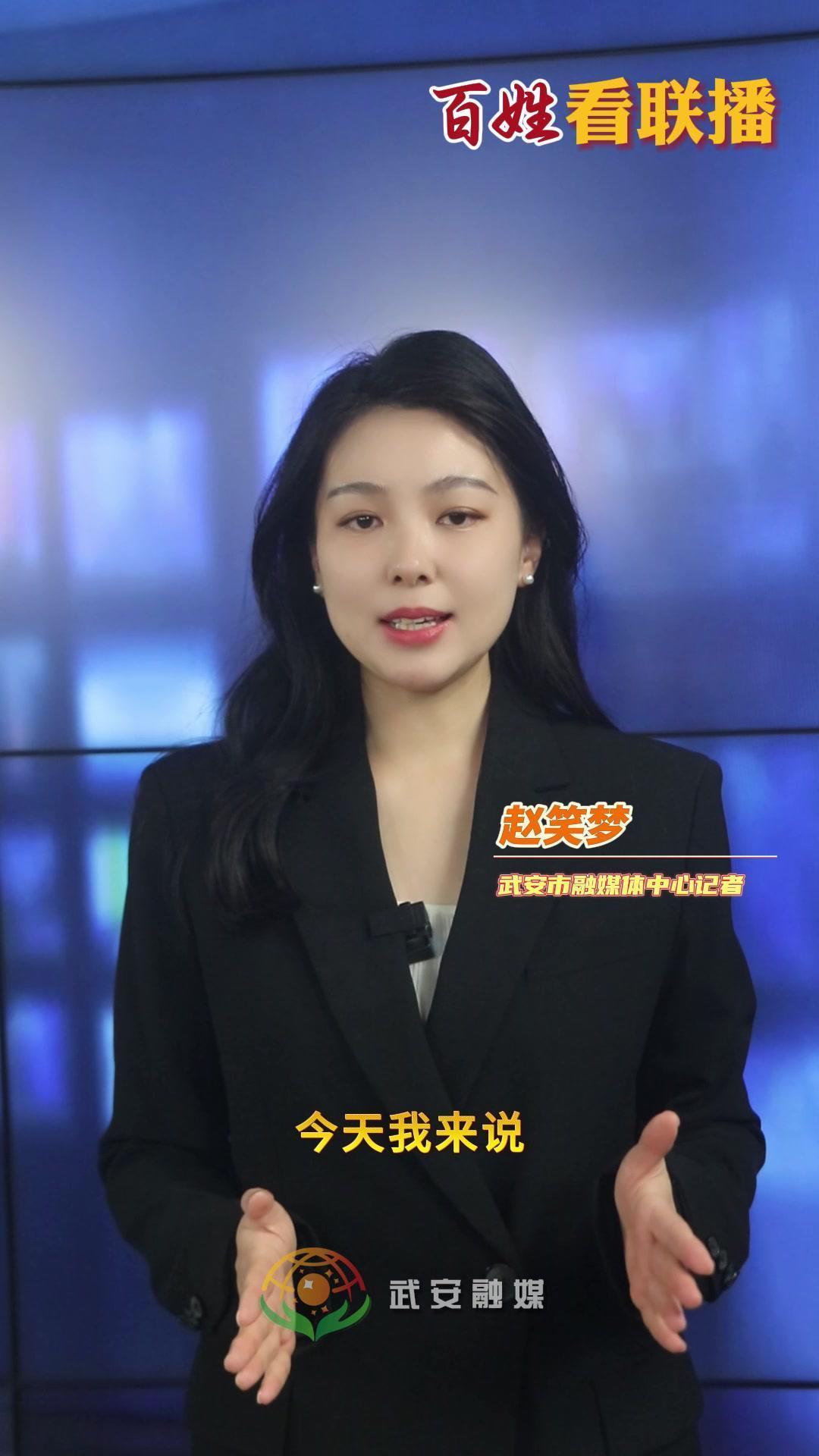 #百姓看联播|市综合行政执法局驻村工作队驻村更"助"村,实干促"振兴"!