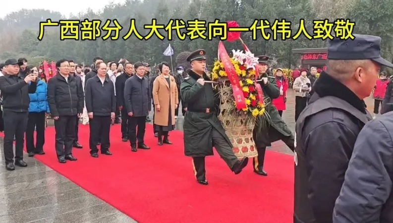 广西部分人大代表来韶山向一代伟人致敬