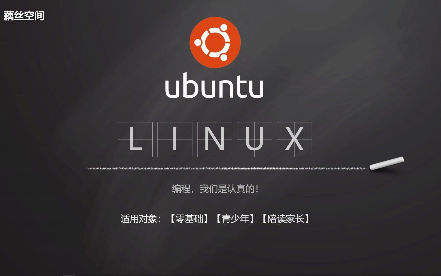 为 ubuntu 20_04 安装中文输入法