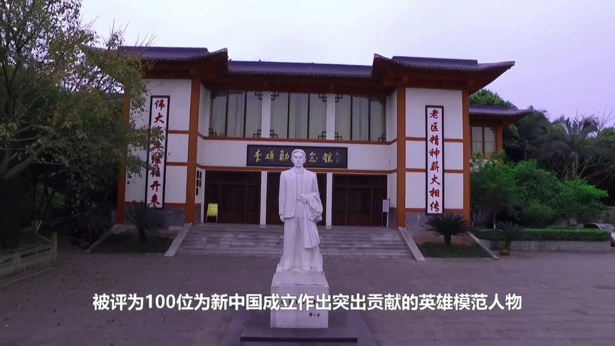 吾不欲为学者,愿成功一事业家。——李硕勋#红色记忆 #致敬先烈