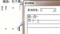 雅乐简谱使用和论坛发表作业