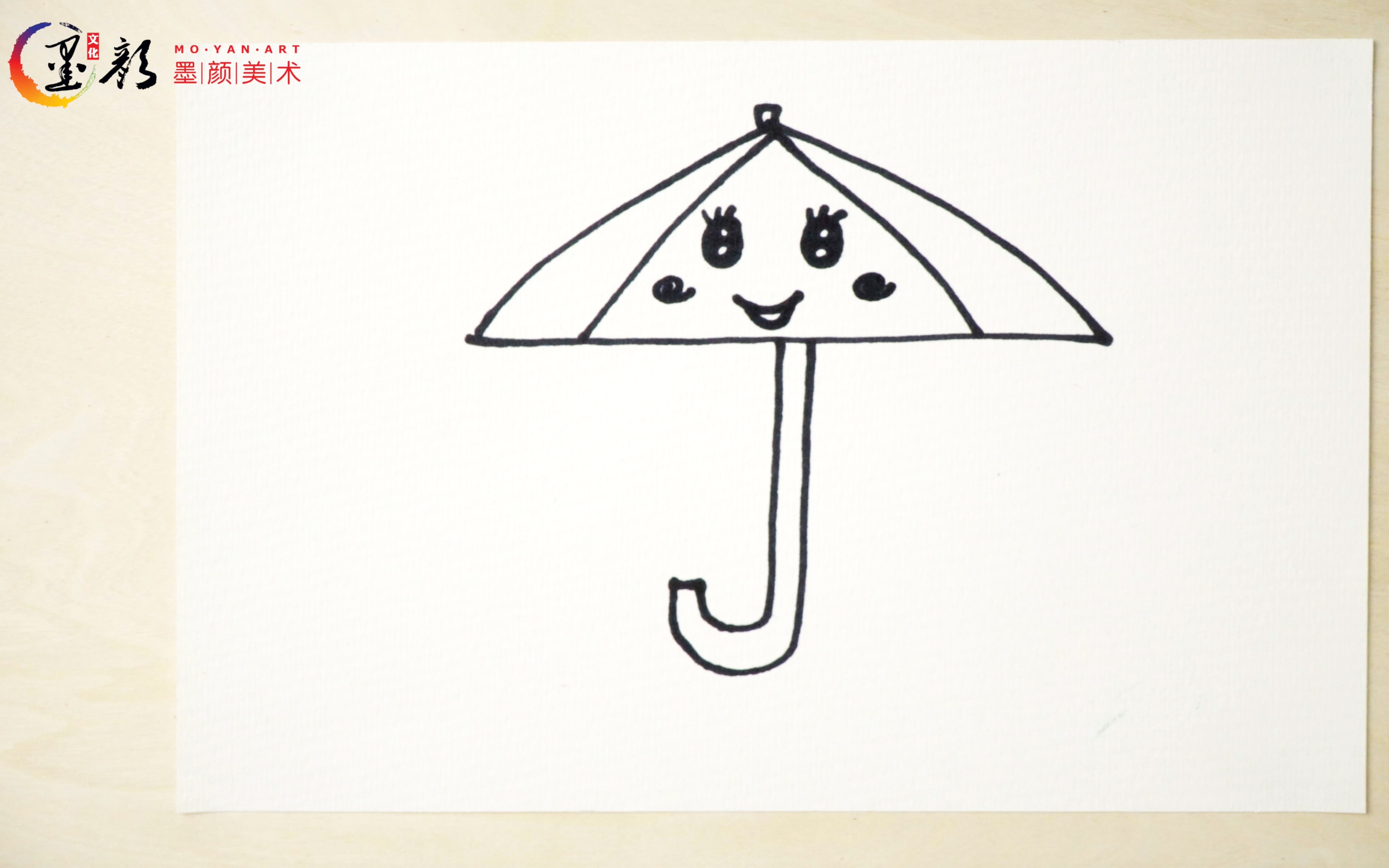 幼儿简笔画_可爱的雨伞