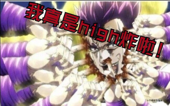 [原版命令方块模组]在mc里变成吸血鬼?