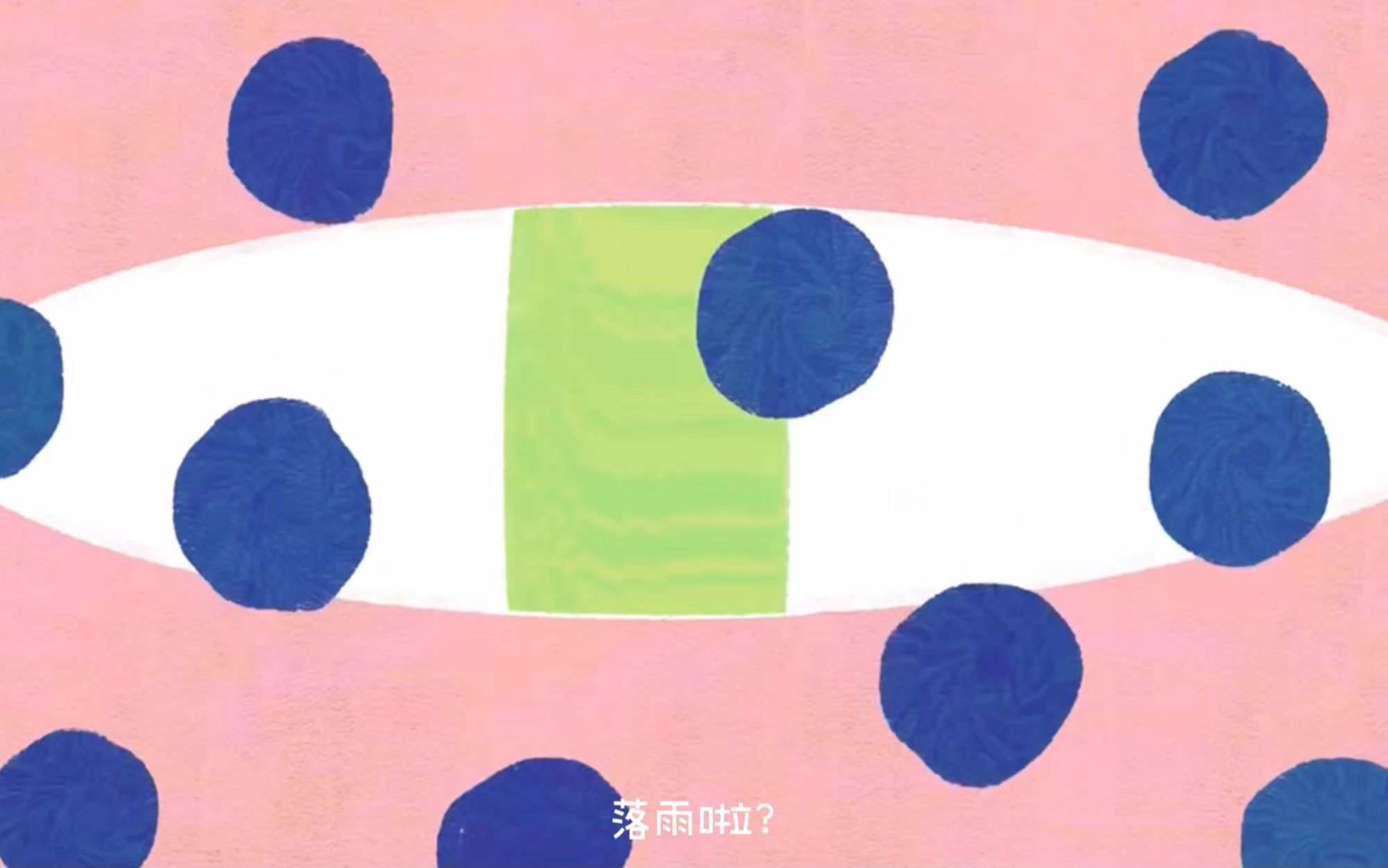 【毕业设计】【动画专业】《我们正在对抗COVID-19》二维动画短片