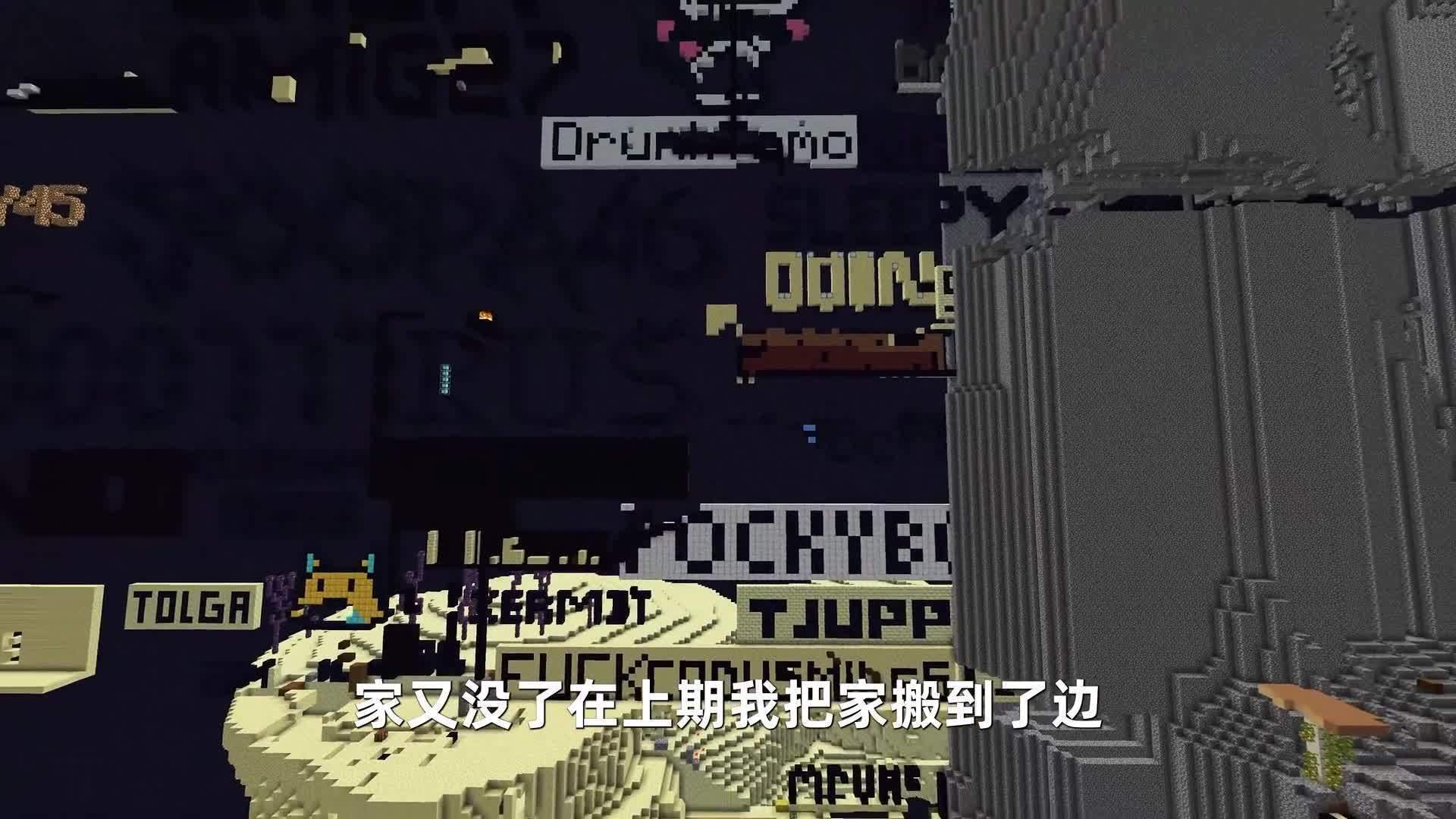 我的世界2B2T服务器:第十六天!从0开始生存的30天挑战! #我的世界 #...