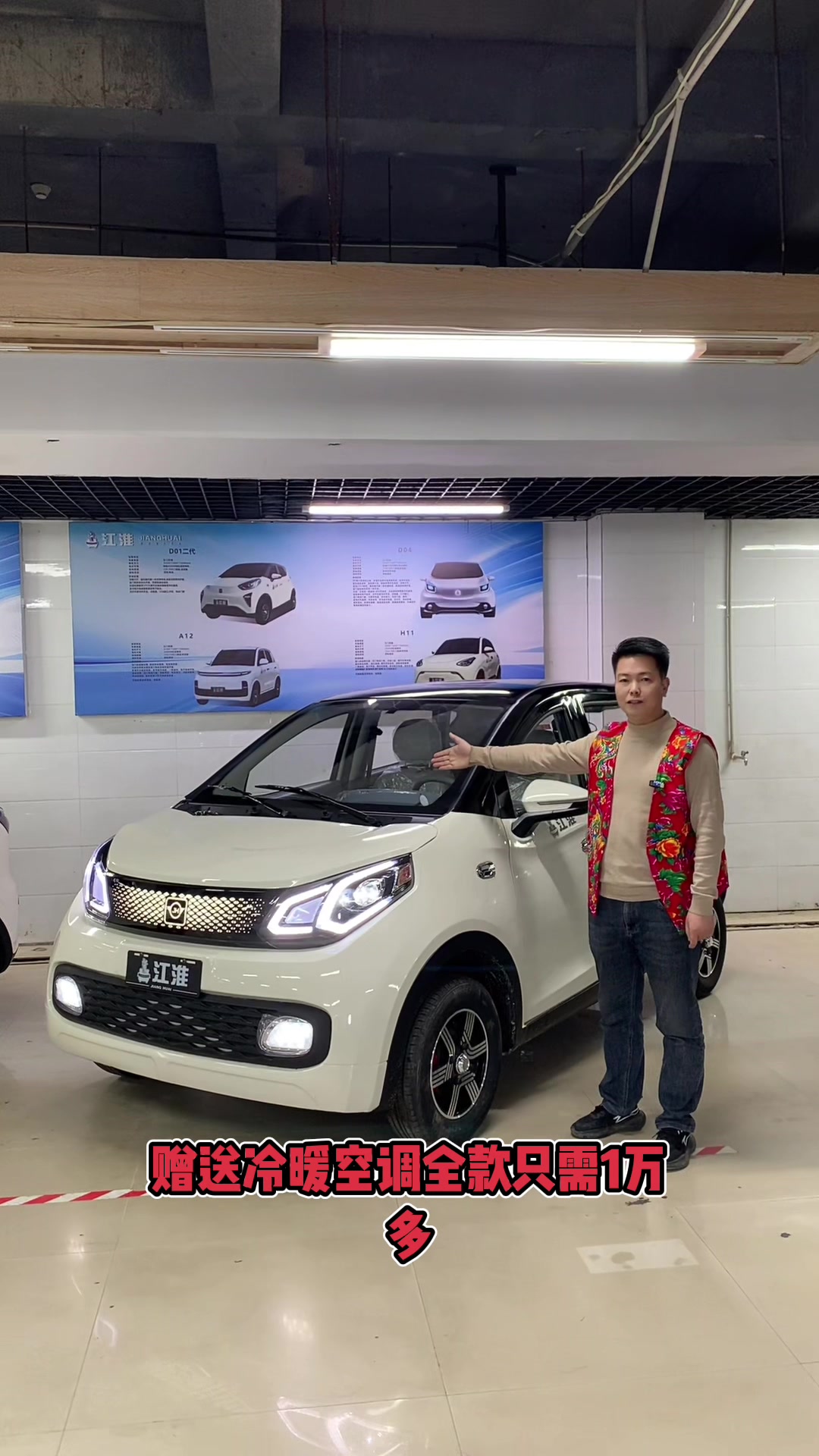 低速电动就选它#低速电动汽车 #dou是好车