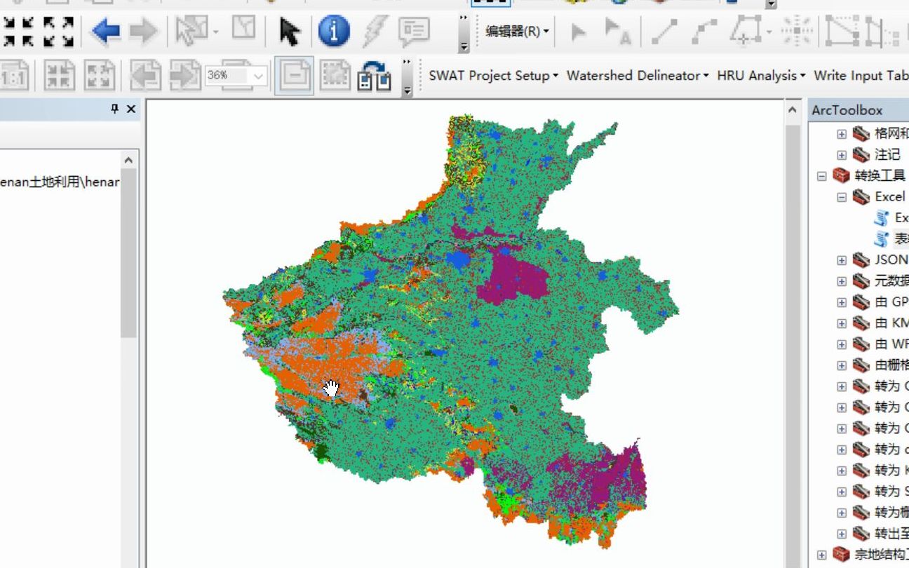 arcgis土地利用转移矩阵~超清晰全过程,干货,无废话!
