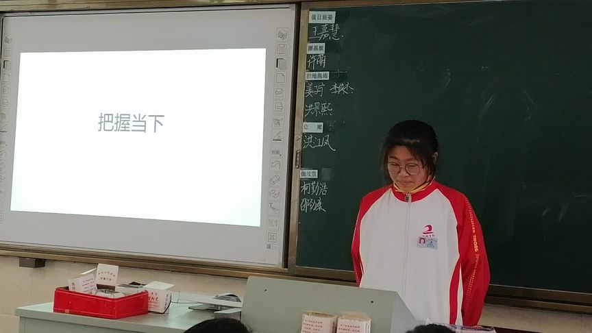 #记录校园生活 #快乐学习 #可爱的学生 #课堂实录