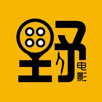 野人电影解说- 