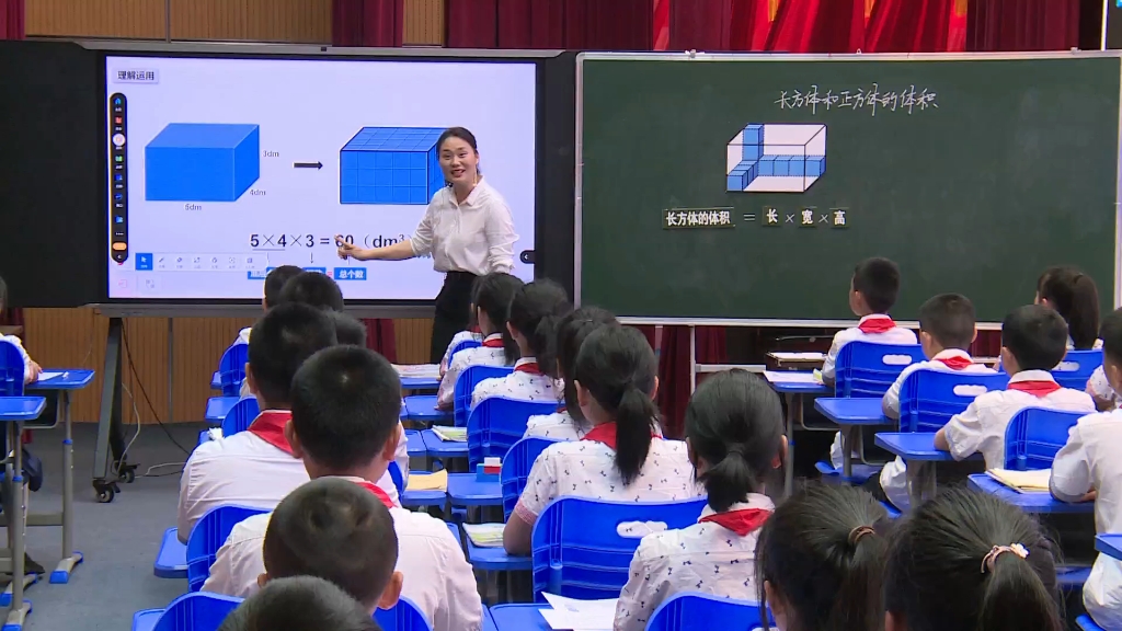 《长方体和正方体的体积》公开课【全国大赛一等奖】