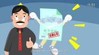 同程旅游电子签约