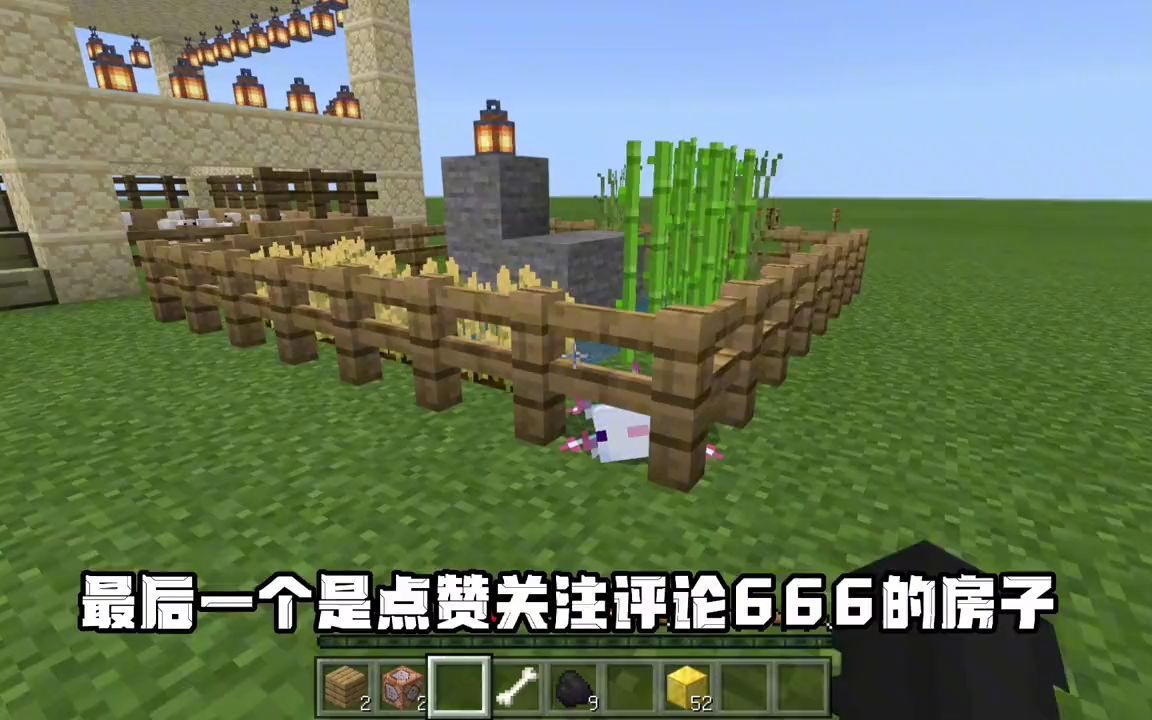 我的世界:盘点不同人以后住的房子,大别墅你以后可以住上吗?