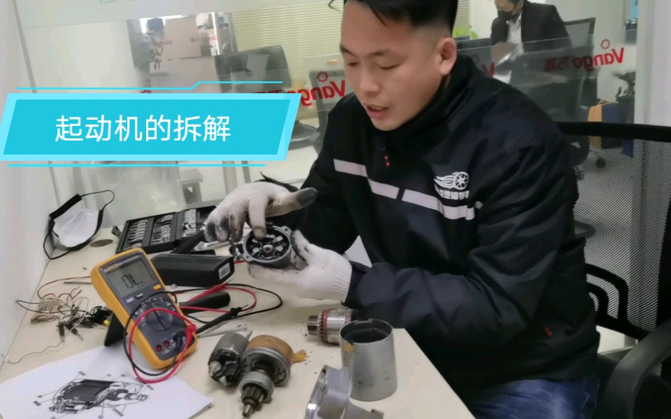 汽车启动困难?起动机坏了!起动机的构造和工作原理!直接拆一个就知道...