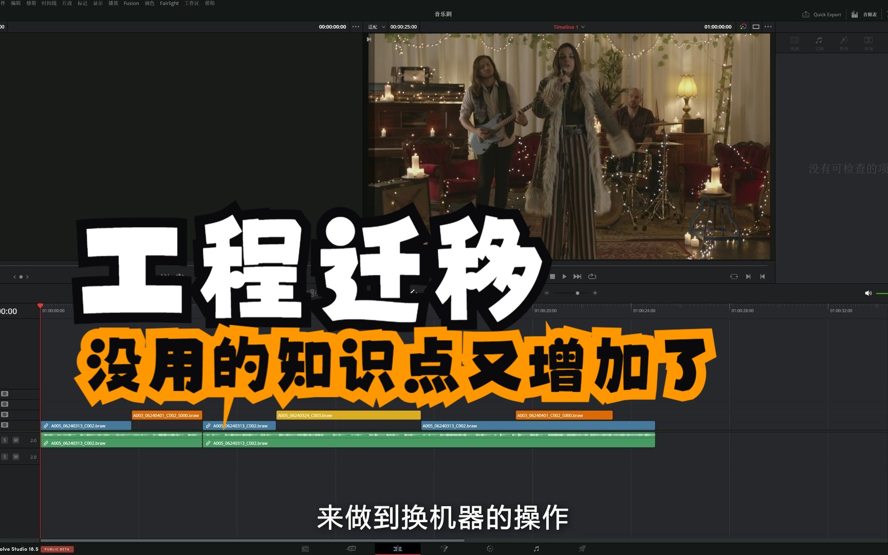 打包达芬奇项目工程。