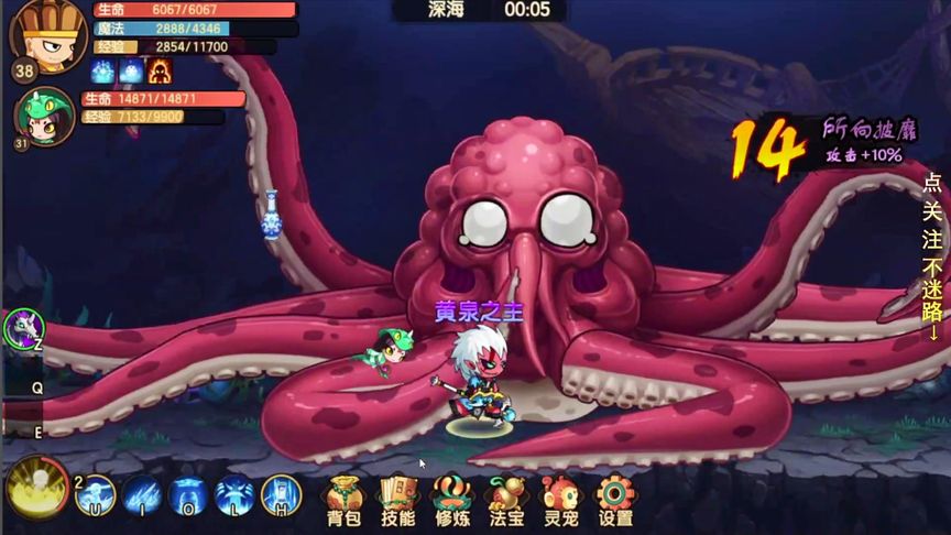 造梦无双20东胜神洲潜龙渊隐藏关沧海娑竭戒