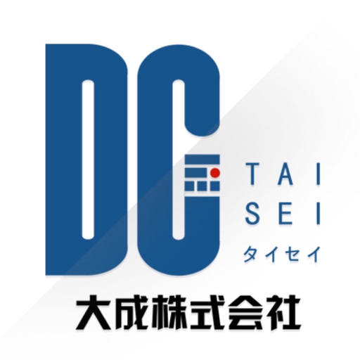 大成株式会社 