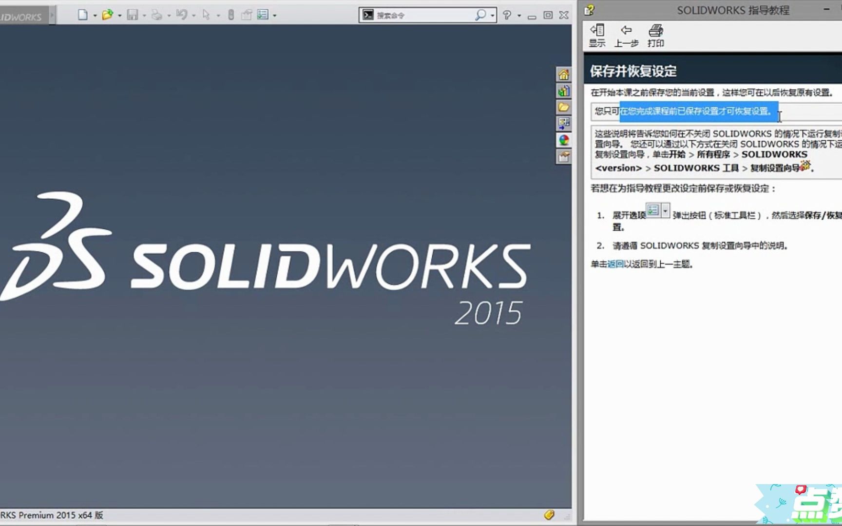 18.文件模板和自定义