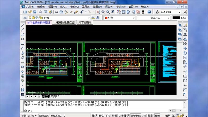 全套安装预算基础知识强电工程实战视频教程地下室强电识图2
