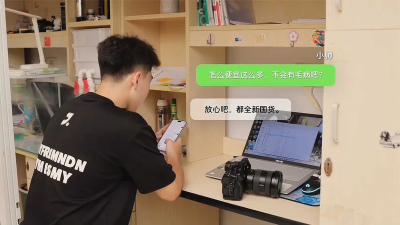 三例大学生受骗案例,让你认清骗局