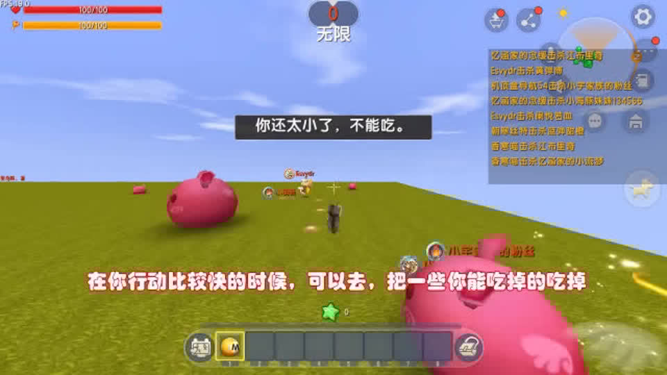 迷你世界忆涵:为了成为巨人,忆涵疯狂吃团子