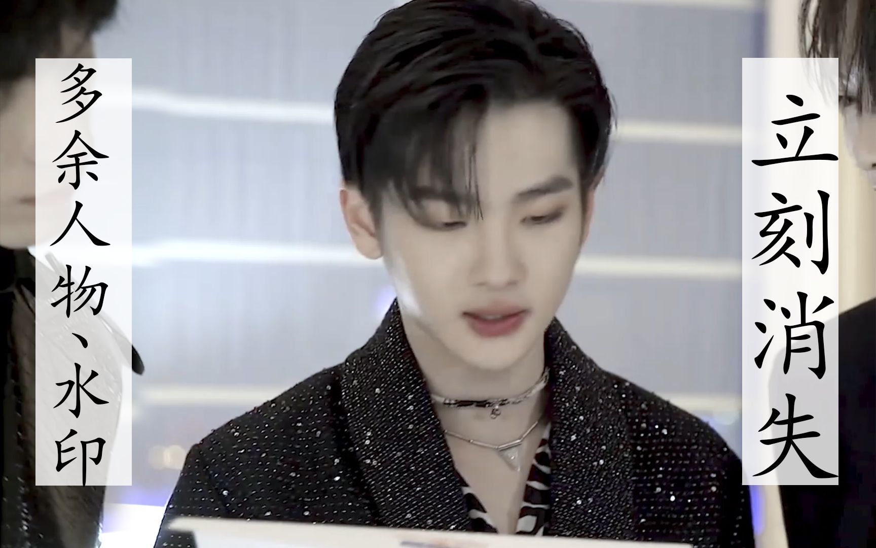 仅需一个pr效果,去掉视频多余人物水印/视频除水印/pr教程/视频去水印