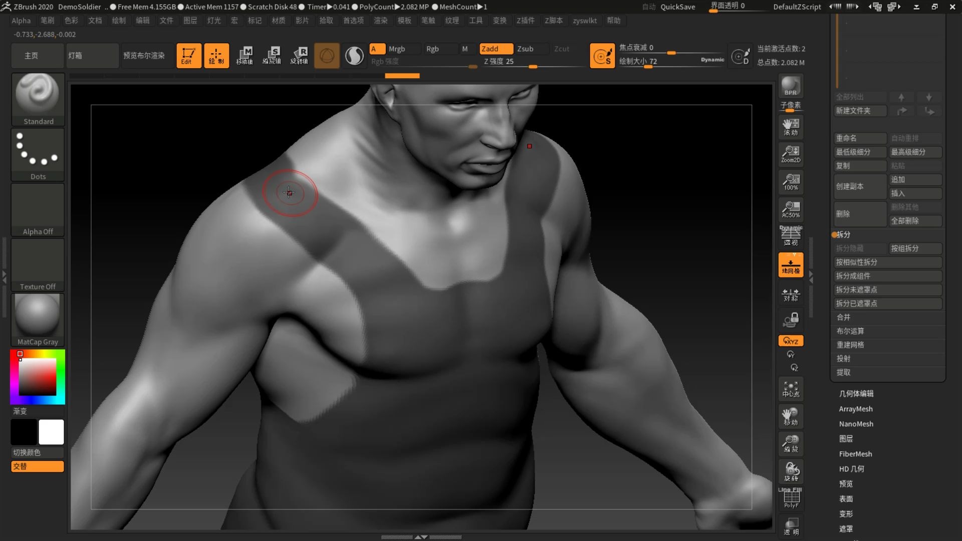 zbrush如何遮罩提取,如何测量模型周长尺寸