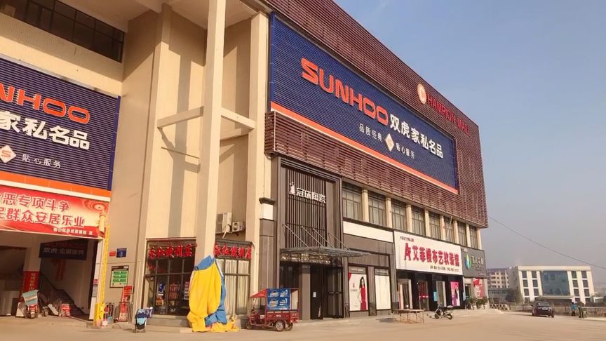 家具是实体店买还是网上买划算呢?
