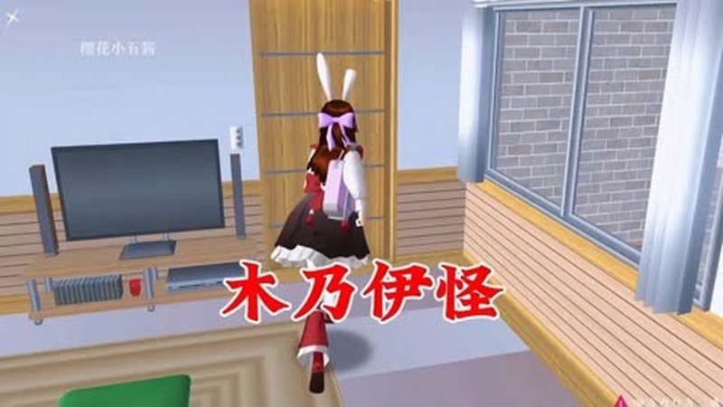 二次元学生党樱花校园模拟器樱校剧情(6)