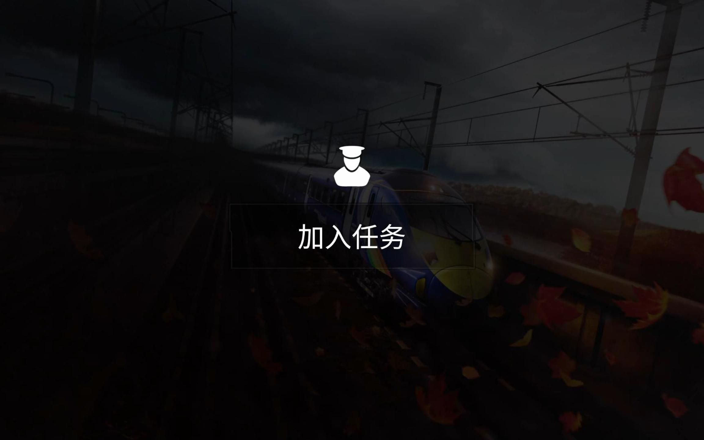 加入任务_游戏热门视频