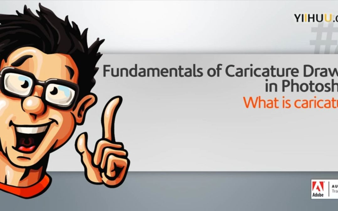 【中文字幕】PS肖像漫画基础教程(Digital-Tutors出品)