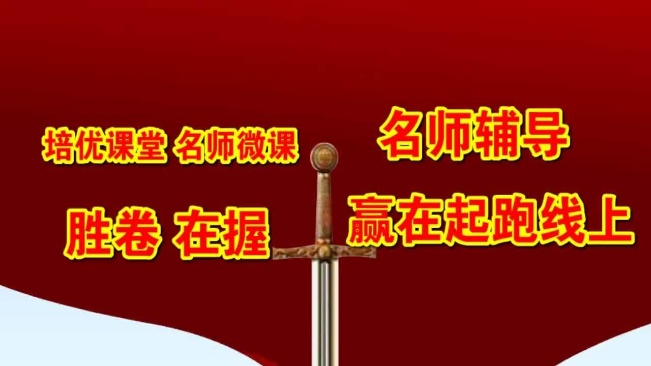 七年级数学上册 19 数轴 P27