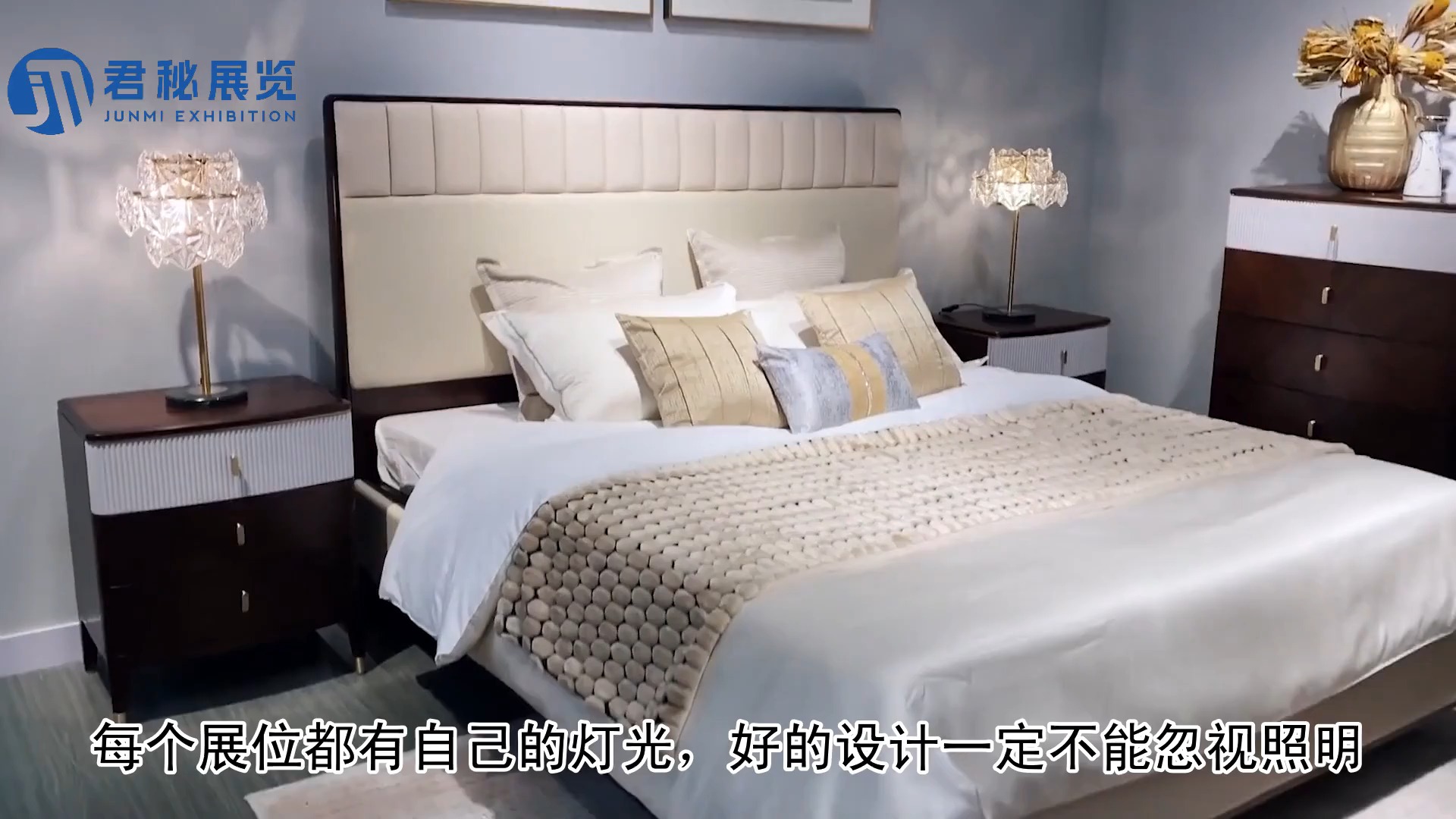 让人眼前一亮的旧金山展会设计,少不了这三个技能!