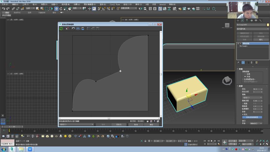 3dmax零基础室内设计自学视频教程倒角剖面自定义自由绘制解析