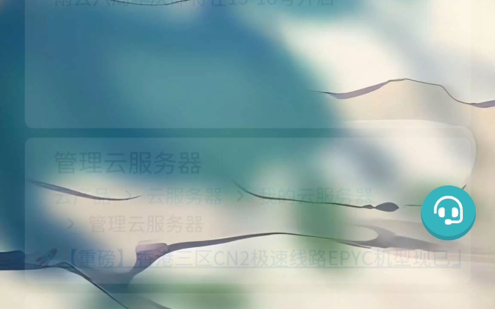 服务器搭建SK5 http 代理独享ip 用于跨境电商tiktok 游戏加速 安全加密