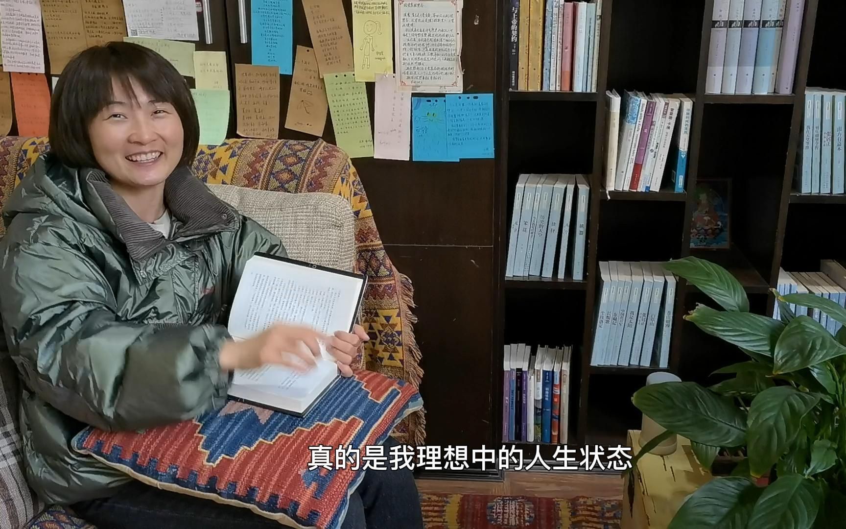 此刻在书店,是我理想的人生状态 | 随机采访读者